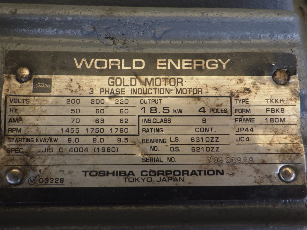 東芝 全閉型 18.5KW 4P 200V （整備品）枠番180M - 株式会社 森谷電機